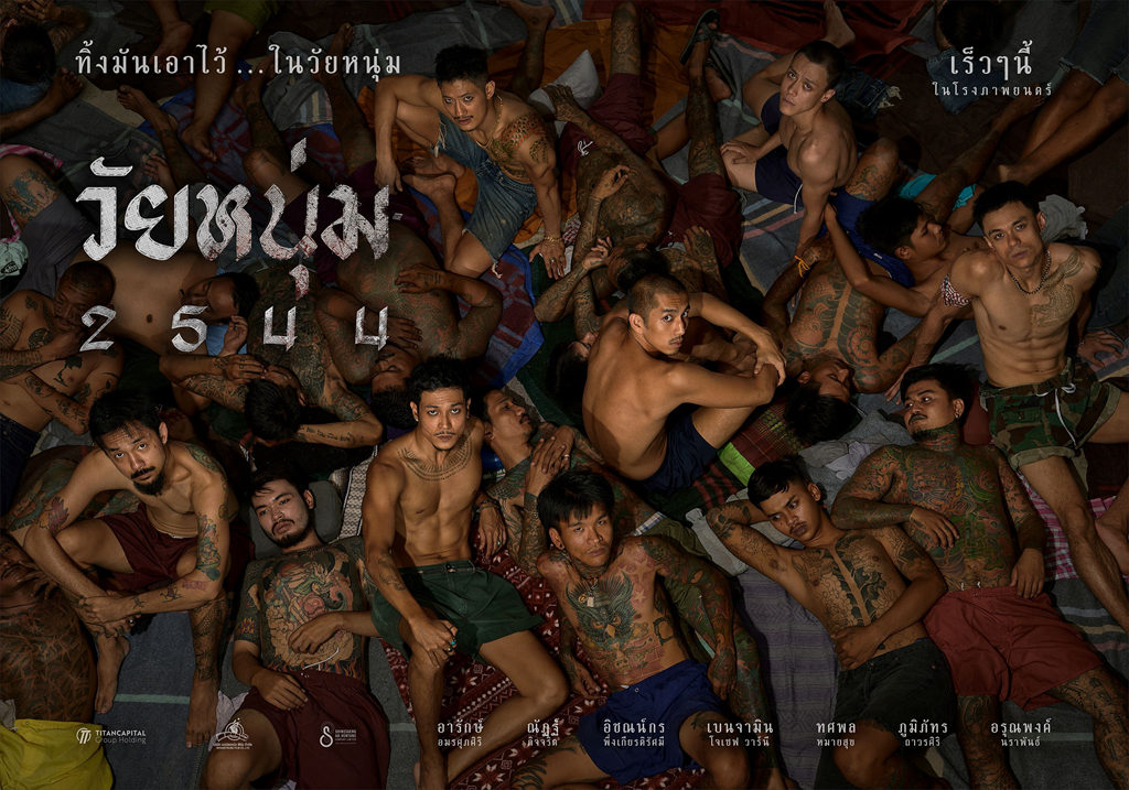 วัยหนุ่ม2544 ดูหนังใหม่ 28 พฤศจิกายน 2567 ในโรงภาพยนตร์ Blog post | Escape Room คาเฟ่วัดใจ